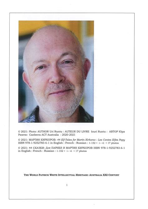 Детская Русская Литература из Австралии Uri Runtu Юри Рюнтю Стихи ру