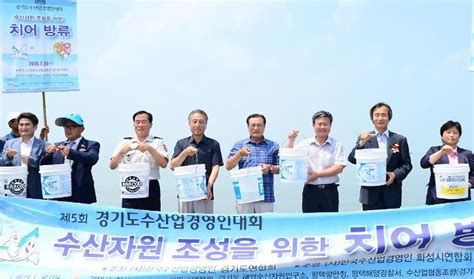 한국수산업경영인 화성시연합회 ‘제5회 경기도 수산업경영인대회 개최 아주경제