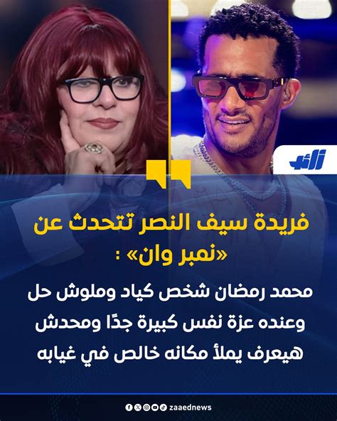 ‎زائد Zaaed‎ ‎إطلالة عـ ـارية زوجة كاني ويست تصدم الجميع في حفل