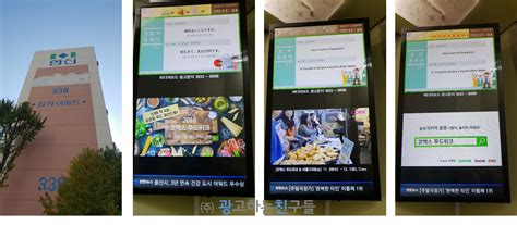 2019년 전국 아파트엘리베이터광고 미디어보드 타운보드 상품 및 가격 소개 서울 경기도 버스영상광고 전문대행사 얍티비 G버스