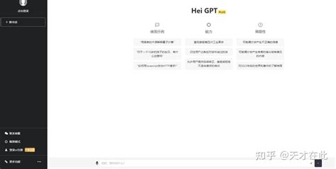 亲测有效！chatgpt国内就能用！chatgpt国内使用方法揭晓！ 知乎