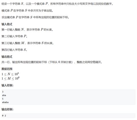 【算法】kmp字符串匹配算法 kmp字符匹配 csdn博客