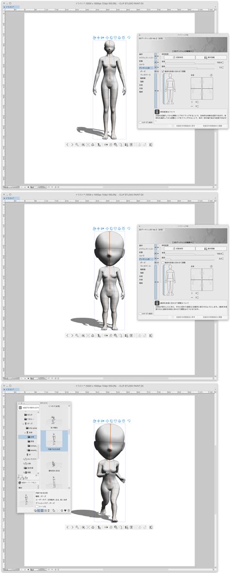 Models With Custom Characters Clip Studio Ask