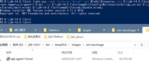 使用jdk14的jpackage将springboot项目打包成msi和rpm 方块糖的工坊