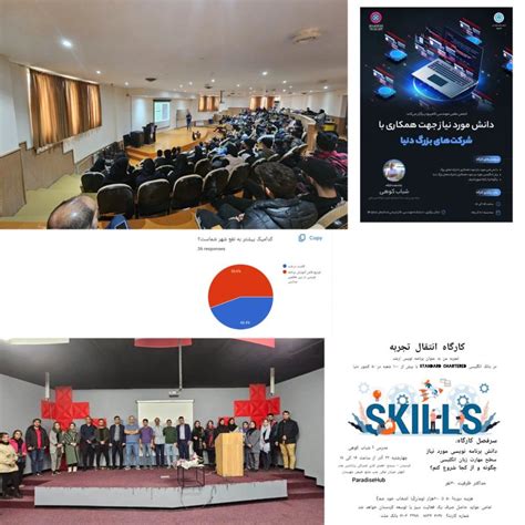 Shabab Koohi On Linkedin چقدر خوشحالم از اینکه اونقدر عمرم به دنیا بود