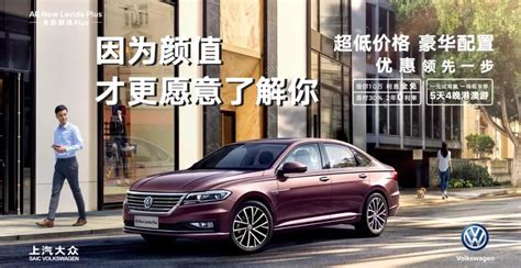 手把手教你用全新一代朗逸省油黑科技 ECO节能驾驶模式 搜狐汽车 搜狐网