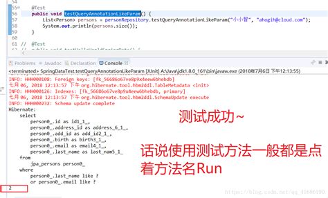 Springdata 使用query注解（四）query 不能使用 Csdn博客