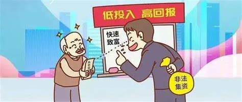 关爱老年人，这份反诈指南请收好陕西高院青岛