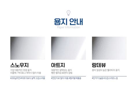 리플렛 인쇄비용