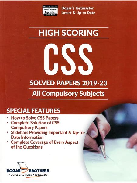 Css Solved Compulsory Papers 2019 To 2023 Ilmi Book House