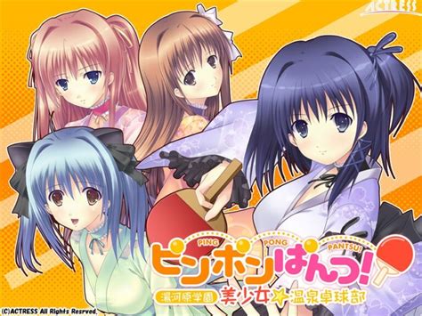 Ping Pong Pantsu Yugawara Gakuen Bishoujo Onsen Takkyuubu Ryuugames