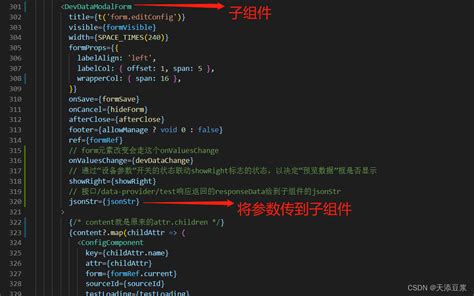 react json view的使用注意事项JSON parse的小坑及React父子组件传值 CSDN博客