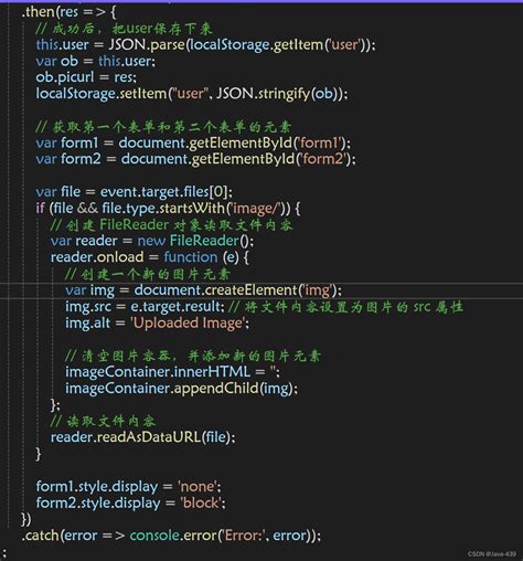 心语 课程设计 大模型情感分析系统 csdn博客