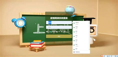 基于java springboot mybatis vue elementui的疫情网课管理系统 mybatis课表管理 csdn博客