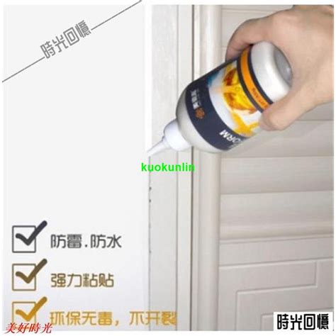 【瑤瑤】塑鋼泥陶瓷膠防水防黴衛生間浴室廁所漏水填縫防漏堵漏補漏防水膠 蝦皮購物