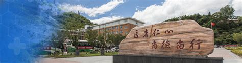 招生公告 贵州护理职业技术学院——招生信息网