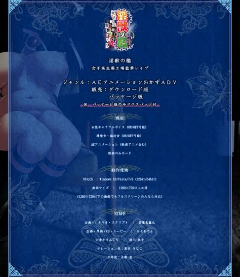 淫獣の檻 女子高生廃工場監禁レイプ 商品情報