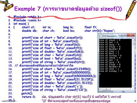 หลกสตรวทยาการคอมพวเตอร คณะวทยาการสารสนเทศ ppt ดาวนโหลด