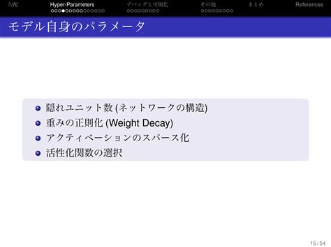 Practical Recommendations For Gradient Based Training Of Deep
