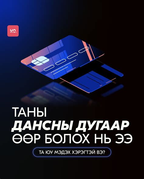 Unnu үнэн үү 📌 Арилжаачдын суурь ур чадвар Эхний ээлжид дээрх ур чадваруудыг сурахын тулд