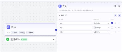 太绝了！扣子实现剪映草稿全自动生成，一键导出就能用，批量产出视频创作效率拉满剪映小助手 Csdn博客