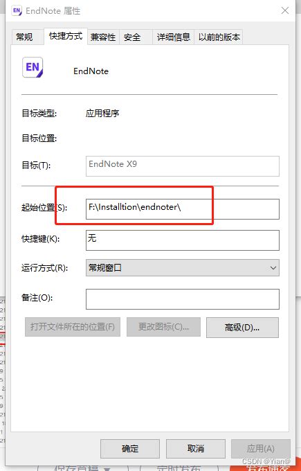 endnote使用技巧 格式更改 文献管理工具endnote知网论文格式 endnote的style怎么改成中国知网 csdn博客