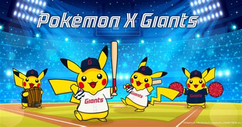 사직에 15m 초거대 피카츄 등장→특별 응원·퍼레이드도 펼쳐진다 롯데 포켓몬과 협업해 색다른 경험 선사