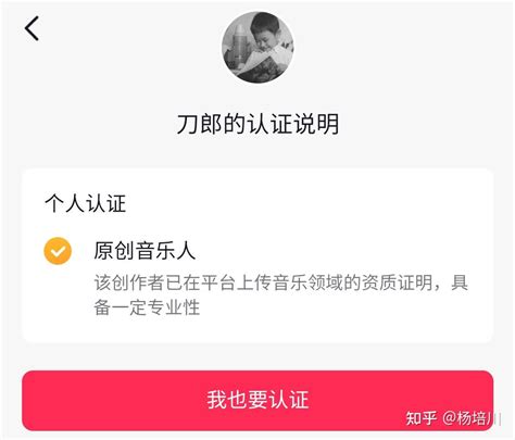 刀郎入驻抖音，你期待他日后的新作品吗？ 知乎