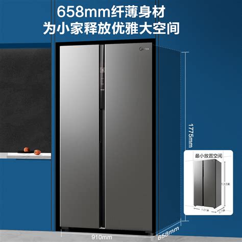 【美的bcd 550wkpzm E 】美的冰箱 Bcd 550wkpzm E 官方报价 规格 参数 图片 美的商城