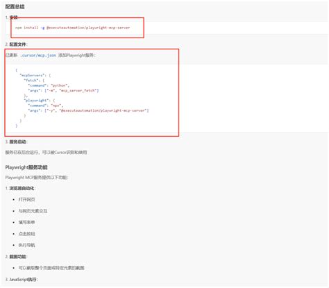 Windows下mcp报错的救星来了，1分钟教你完美解决cursor配置问题。 每时ai
