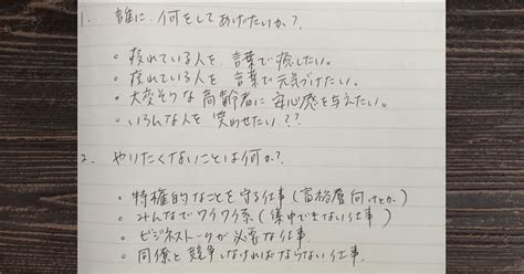 「やりたいこと」がわからないなら「やりたくないこと」をやめてみて。行動を起こすための “余白” をつくろう Study Hacker