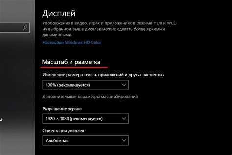 Размытый шрифт в Windows 10 как исправить проблему и сделать четкий