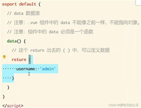 vue 组件的构成 vue 的主要组成 CSDN博客
