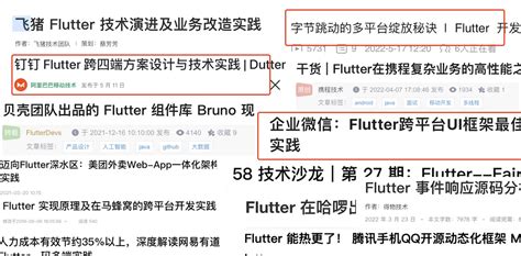 Flutter 与 Dart 的市场应用 · Gitbook