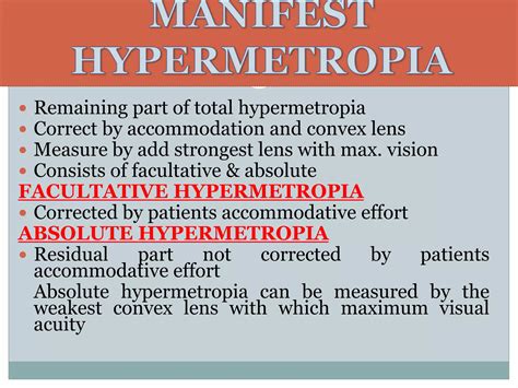 Hypermetropia Pptx