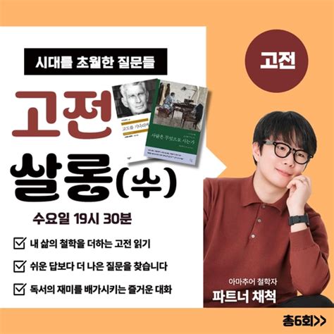 대구독서모임 나를위함