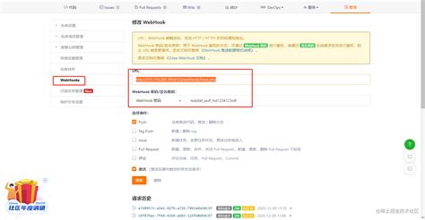 github与gitee代码自动同步到服务器实现PHP项目自动部署webhooks 阿里云开发者社区