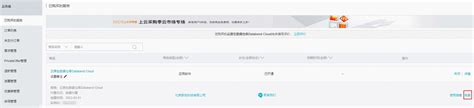 如何通过云原生数仓databendcloud分析oss数据 对象存储 oss 阿里云帮助中心