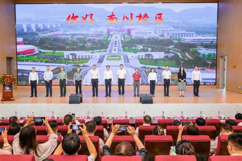 重庆工业职业技术大学