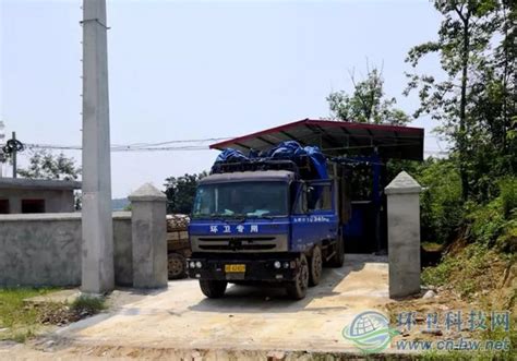 环联网