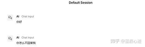 我的第一个langflow工作流——复读机 知乎