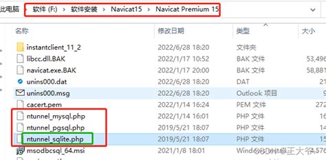 Navicat使用通道连接远程服务器的sqlite文件navicat 远程连接sqlite Csdn博客
