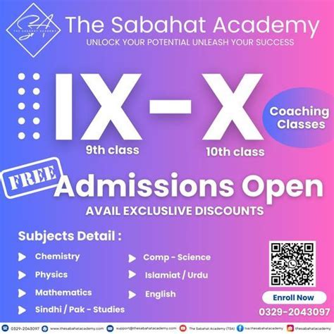 The Sabahat Academy On Linkedin Computersciencesindhboard