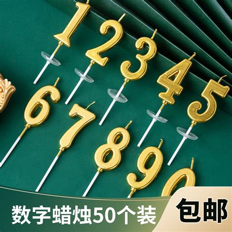 50个装无烟金色数字蜡烛生日蛋糕装饰儿童周岁生日派对甜品台插件 tb1424766 2013