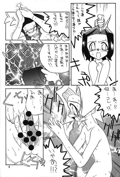 Medabot To Tatami Furui Hou Ga Ii Nhentai Hentai Doujinshi And Manga