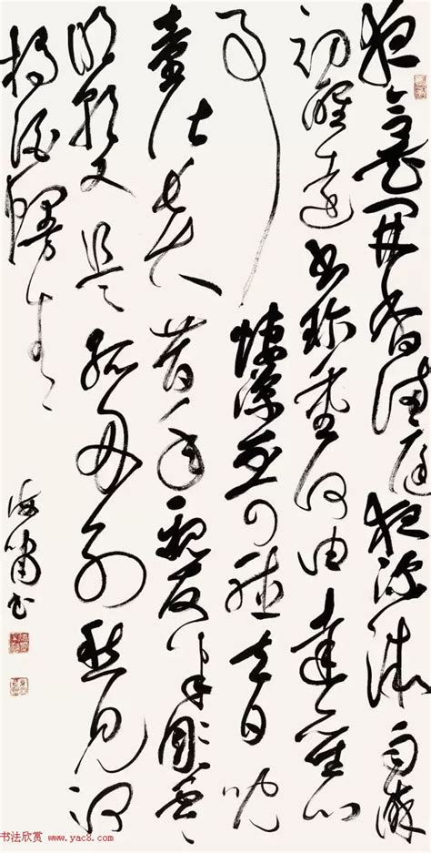 全国书法名家名师作品观摩展图片专辑 第15页 书法展览书法欣赏
