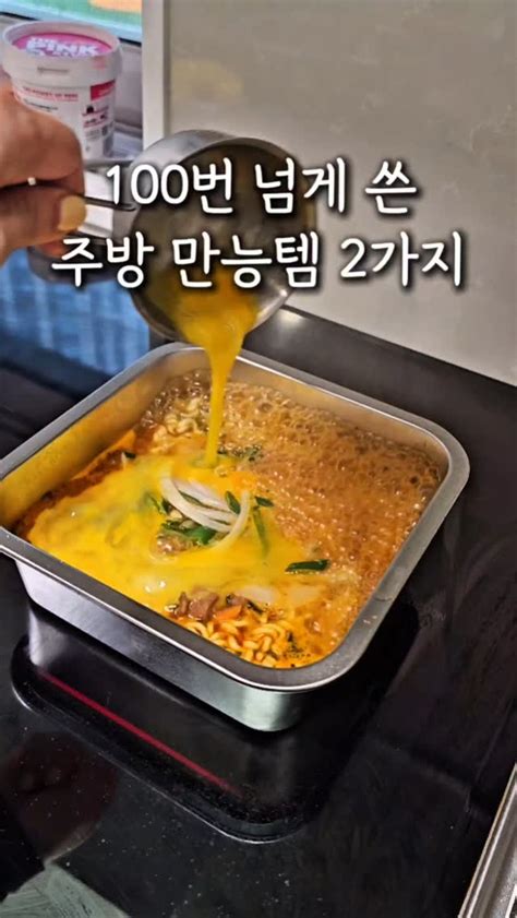 꼼수살림 시간과 돈을 아껴주는 살림꿀팁 이걸 진작 알았으면 좋았을 주방 꿀템 3가지 1만능 탈수기 수박 보관용기 이제 곧 여름 수박의 계절 탈수기 채칼