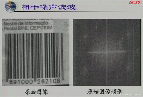 数字图像处理，图像的频域变换（二）——二维离散傅立叶变换的性质。都是数学都是各种傅里叶各种性质arthur Ji的博客 Csdn博客
