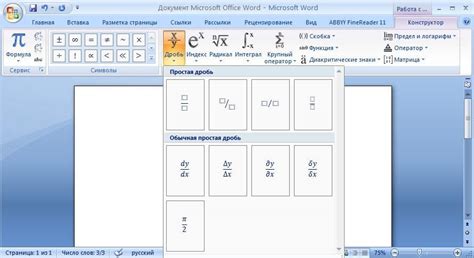 С работа с шаблонами Word Шаблоны Word основные этапы создания шаблонов