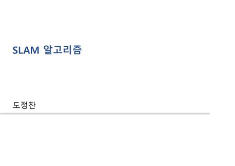 Slam Algorithms Pdf